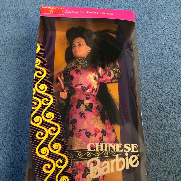 Mattel | Toys | Special Edition Chinese Barbie | Poshmark
